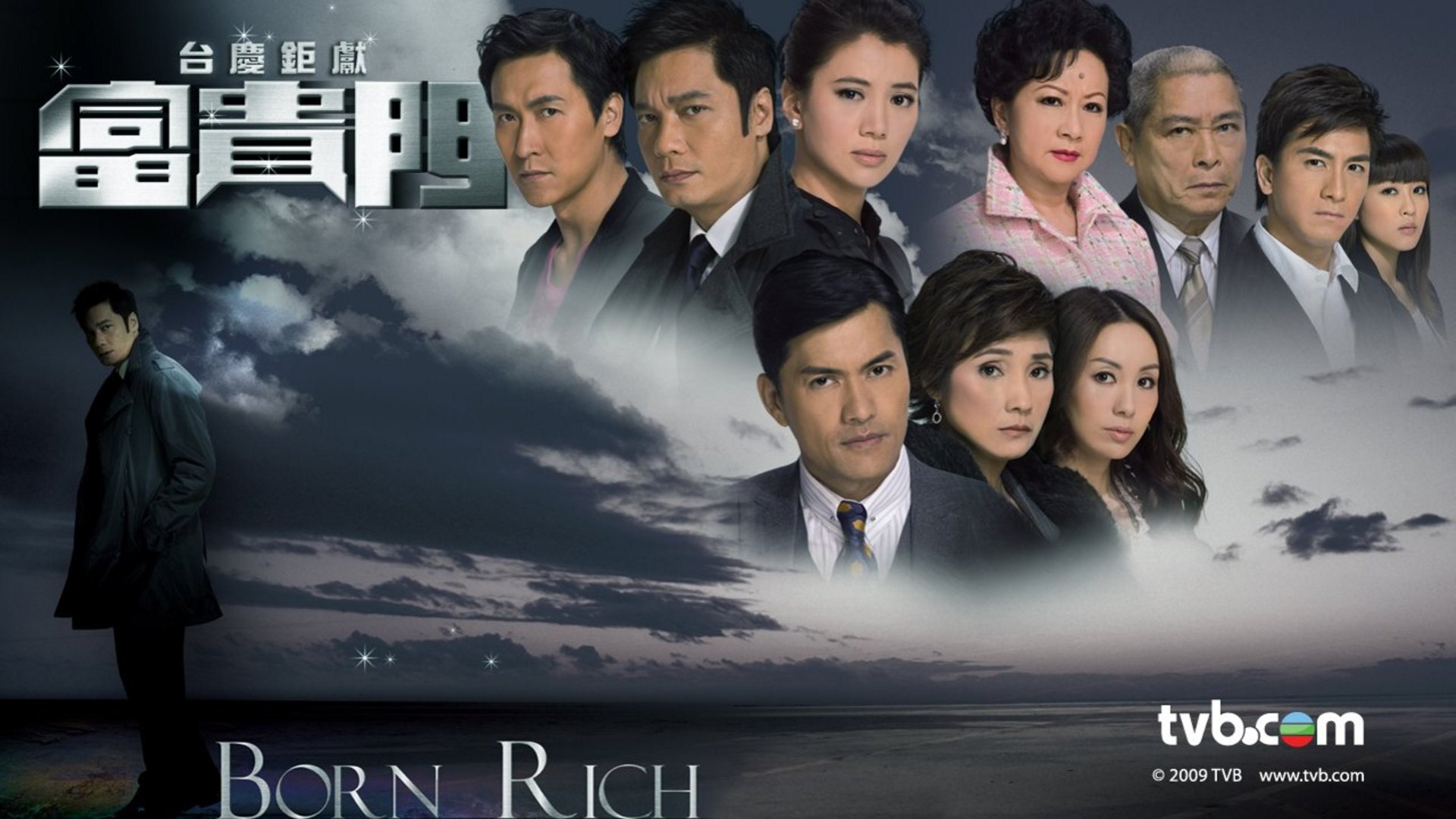 Born Rich (TV Series 2009)