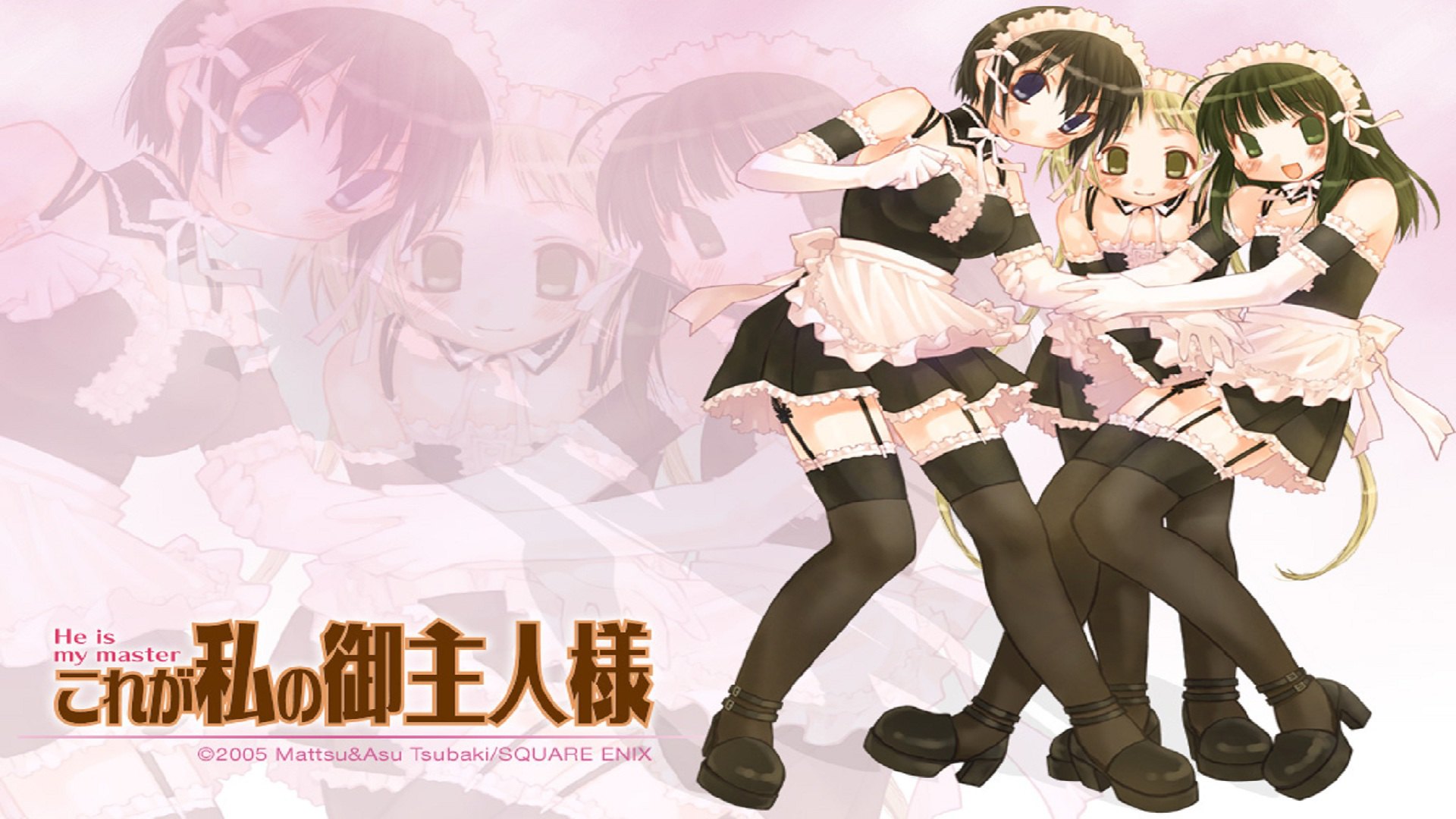 Kore ga Watashi no Goshujin-sama (Anime TV 2005)