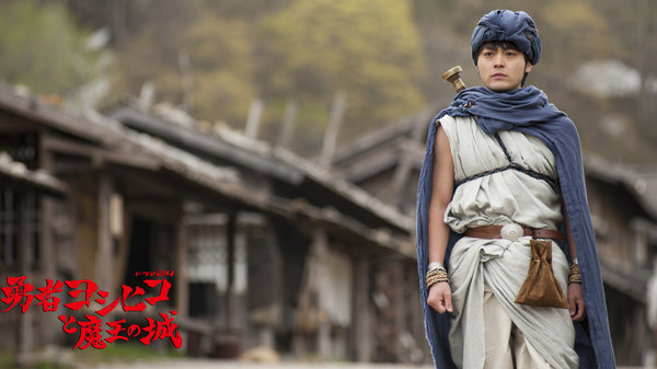 The Brave 'Yoshihiko' (TV Series 2011 - 2016)