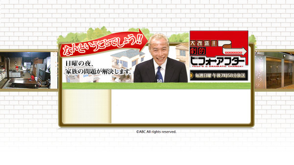 Makeover Dramatic Before After Season 18 Episode 1