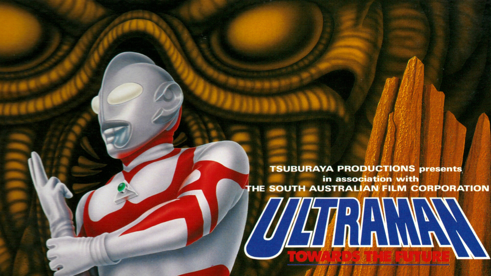 Ultraman: Towards the Future (TV Series 1992)
