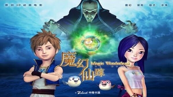 Magic Wonderland Episode 1
