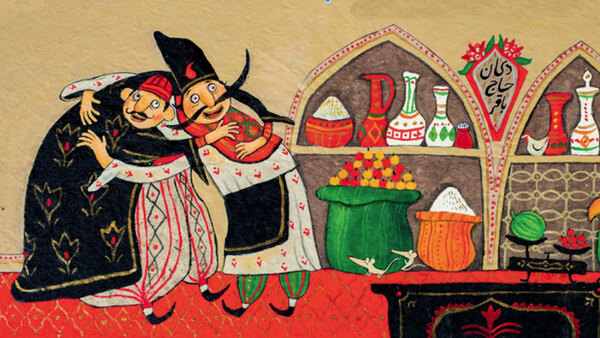 Shekarestan Season 1 Episode 1