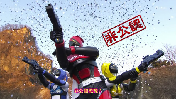 Hikounin Sentai Akibaranger Season 1 Episode 14