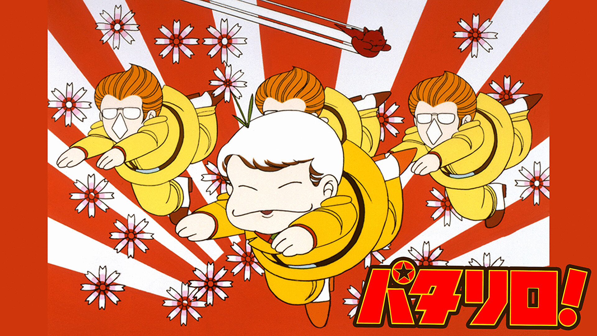 Patalliro! (Anime TV 1982 - 1983)