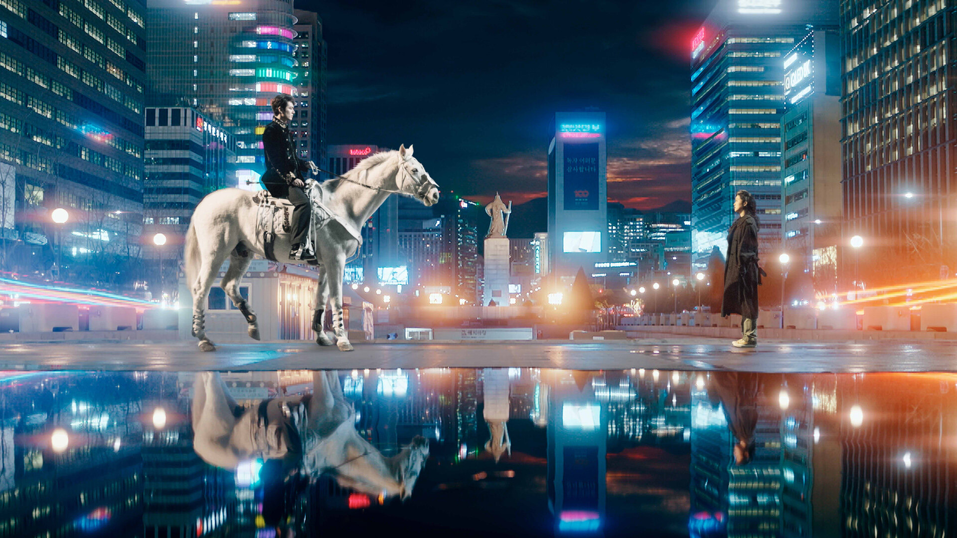 The King: Eternal Monarch (TV Series 2020)