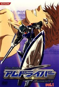Get Ride! AMDriver (Anime TV 2004 - 2005)