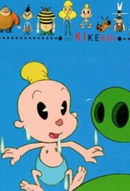 The Why Why Family (TV Series 1996)