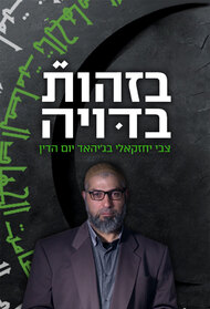 Fake Identity (TV Series 2018)