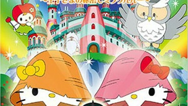 Hello Kitty Ringo no Mori no Mystery Episode 13