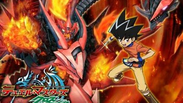 Duel Masters Cross Shock Episode 1