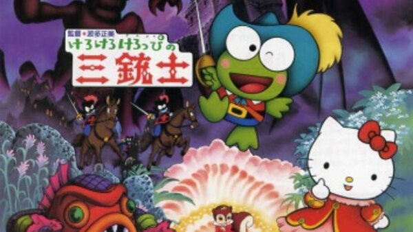 Hello Kitty: Mahou no Mori no Ohime-sama Episode 1