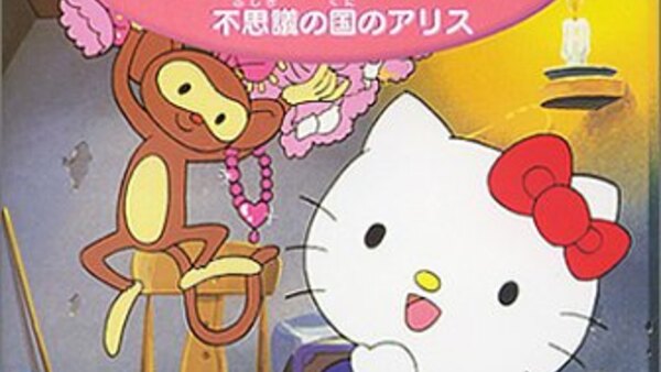 Hello Kitty no Shoukoujo Episode 1