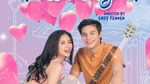 Unloving U Season 1 Episode 3