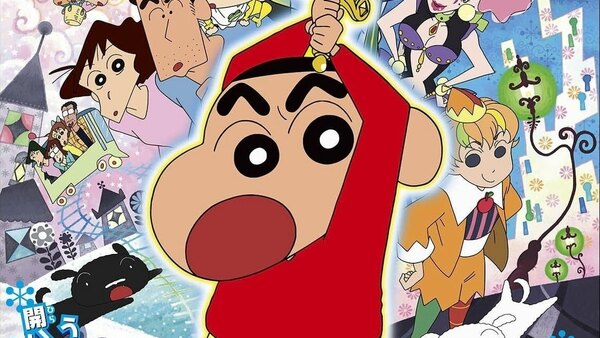 Eiga Crayon Shin-chan: Chou Arashi o Yobu Kinpoko no Yuusha Episode 1