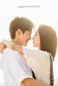 First Romance (TV Series 2020)