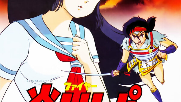 It's a Rumic World: 50th Anniversary Weekly-Shonen Sunday (Anime TV 2008)