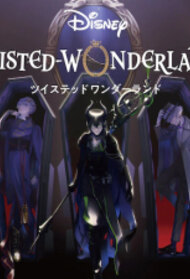 Disney: Twisted-Wonderland the Animation - Episode of Octavinelle ...