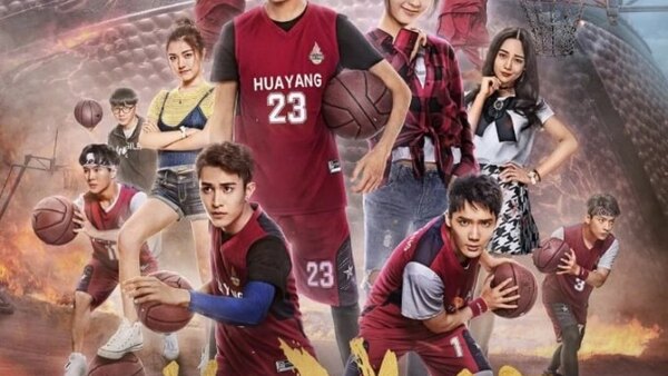 Basketball Fever Season 1 Episode 1