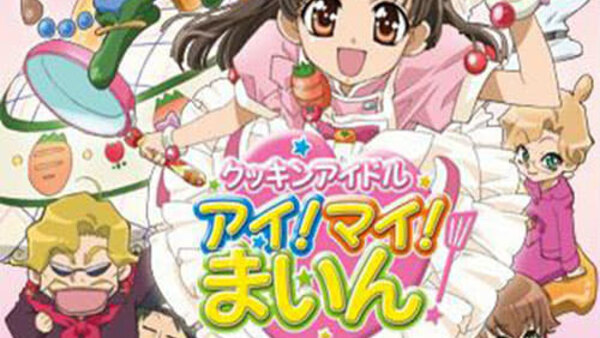 Cookin' Idol Ai! Mai! Main! Episode 293
