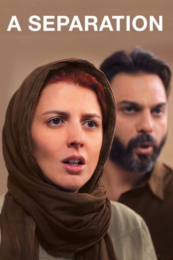 Ramadan Mubarak Watchlist (Muslim Stories), a list of Movies by Azmarine