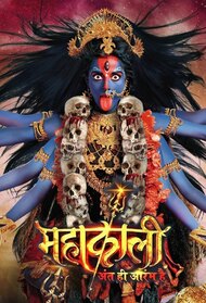 Mahakaali - Anth Hi Aarambh Hai episodes (TV Series 2017 - 2018)