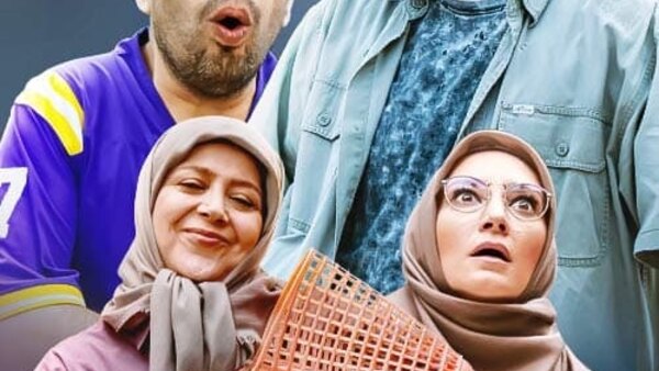 Well Know Season 1 Episode 1