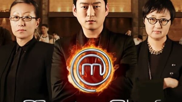 MasterChef Korea Season 1 Episode 1