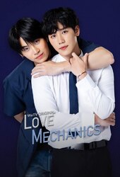 MuTeLuv (TV Series 2025 - Now)