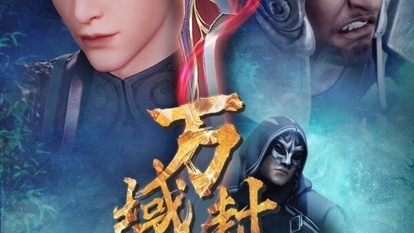 Lord of Planet Season 2 Episode 1