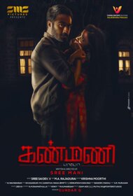 Kanmani Paappa (2024)
