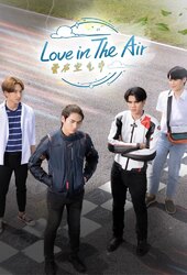 Break Up Service (TV Series 2025 - Now)