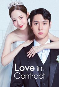 Love in Contract (TV Series 2022)