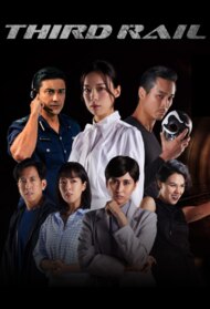 Third Rail (TV Series 2022 - Now)