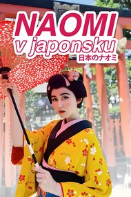 Naomi in Japan (TV Series 2019 - 2021)
