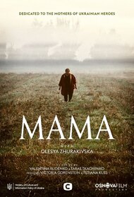 Mama (TV Series 2021 - 2022)
