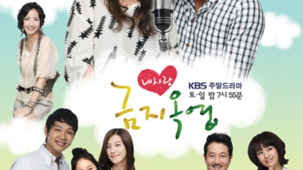 My Precious Child Season 1 Episode 1