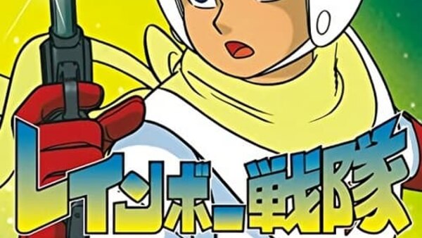 Rainbow Sentai Robin Season 1 Episode 1