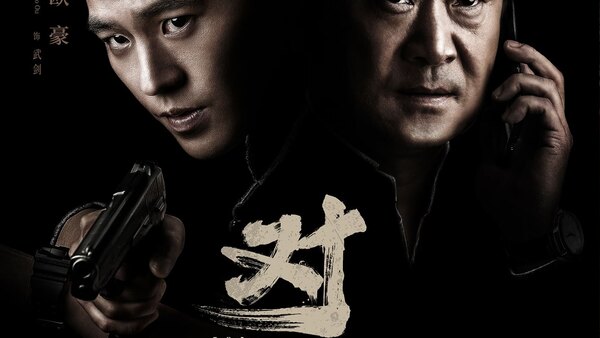 The Fight Season 1 Episode 1