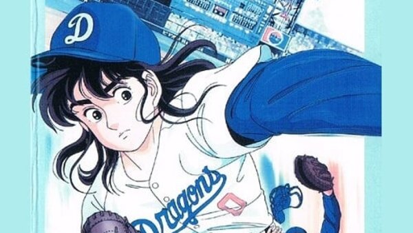 Shouri Toushu Episode 1