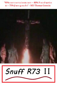 Snuff R73 II (2015)