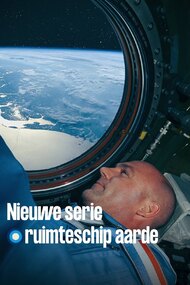 Ruimteschip Aarde (TV Series 2023 - Now)