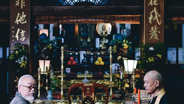 HAIKU MASTERS Season 3 Episode 2