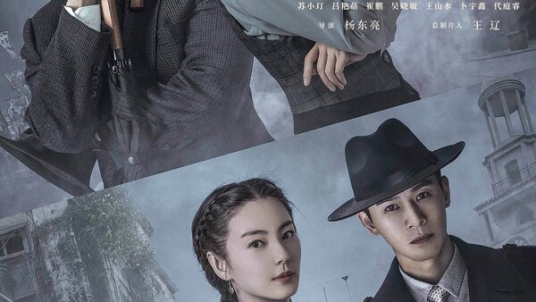 The Case Solver Season 1 Episode 1