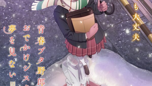Seishun Buta Yarou wa Odekake Sister no Yume o Minai Episode 1