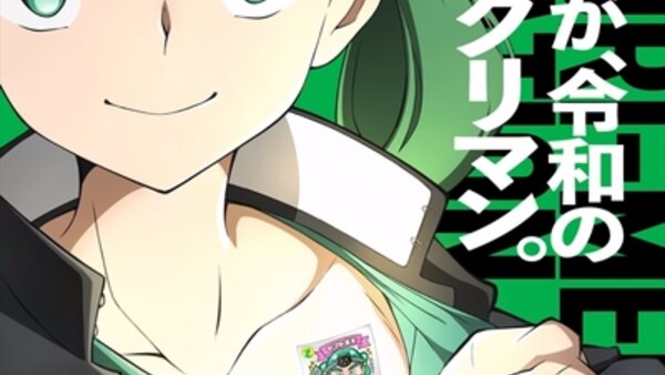 Bikkurimen Episode 1