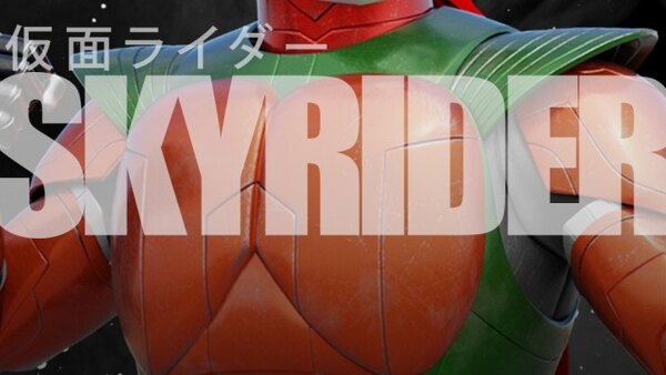 Kamen Rider Skyrider Season 1 Episode 1