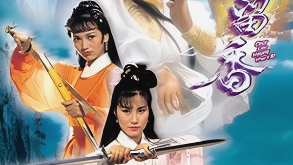 Chor Lau-heung Season 1 Episode 41