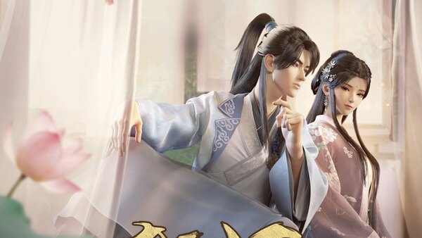 Zhui Xu Episode 11