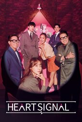 Heart Pairing (TV Series 2025)